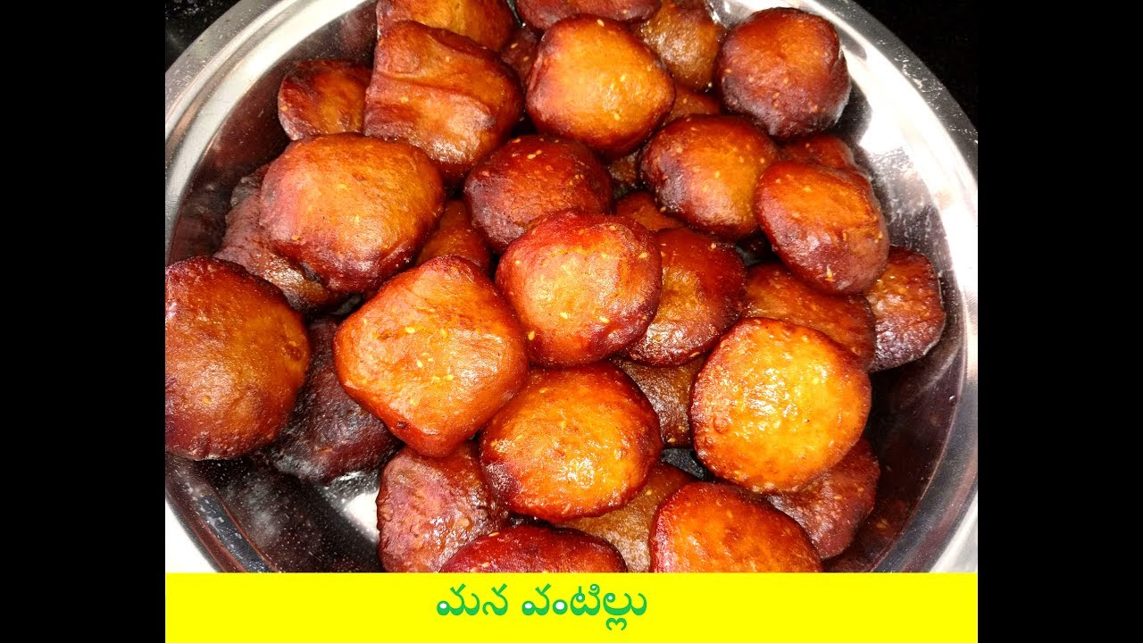 Kobbari Burelu Recipe in Telugu Traditional Andhra Sweet కొబ్బరి బూరెలు ...