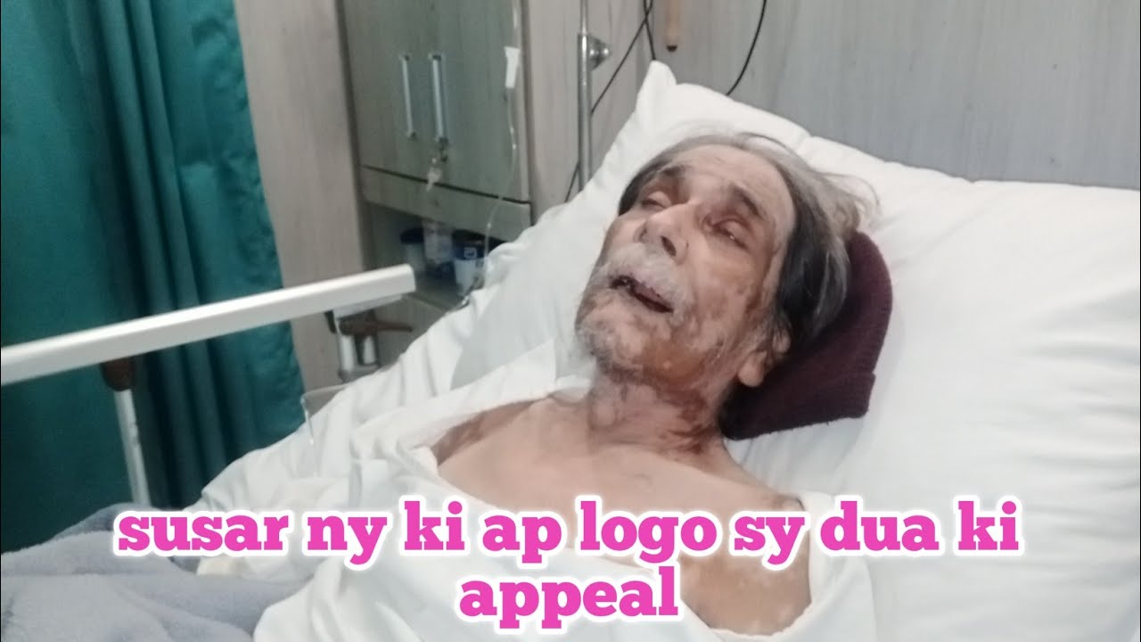 Susar ny ki ap logo sy dua ki appeal || Mrs farheen daily vlog - YouTube