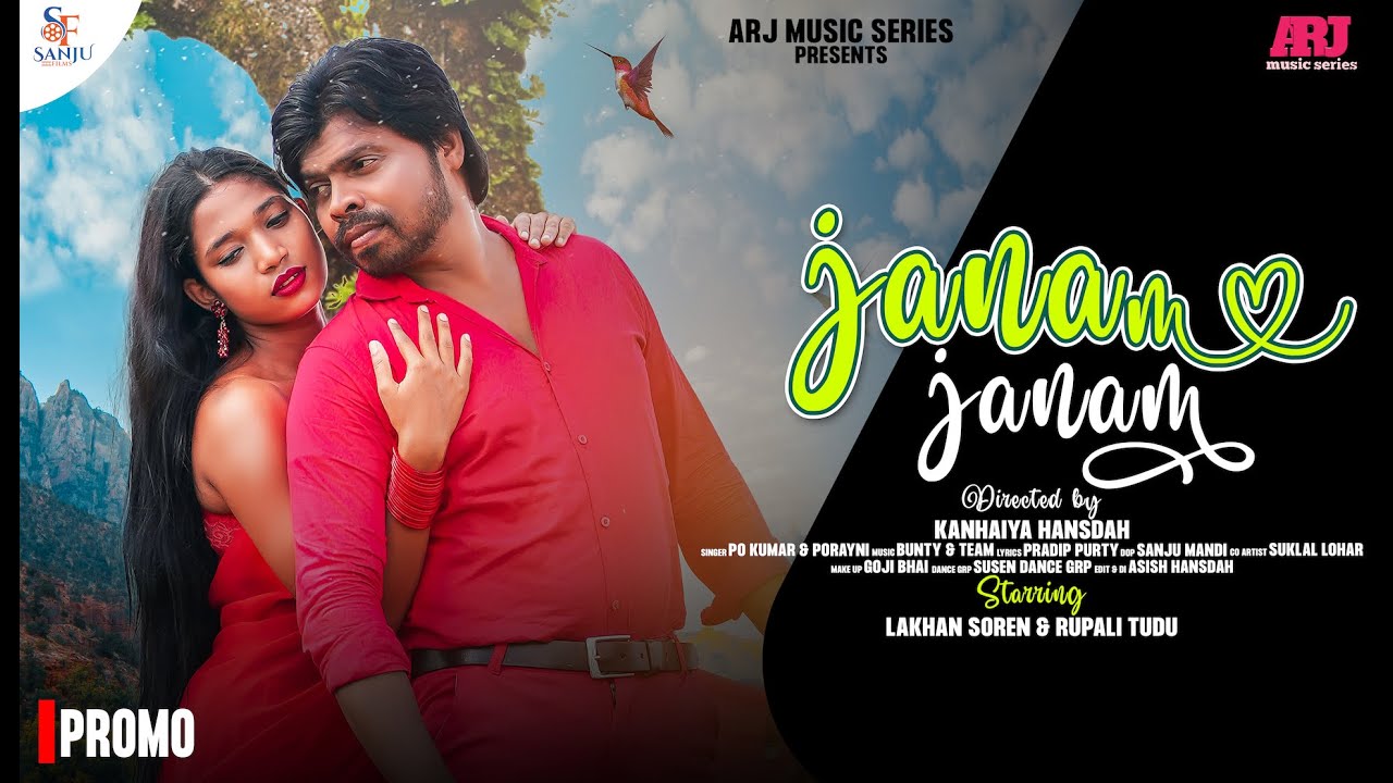 JANAM JANAM (Promo)|| New Santhali Video Song 2022 || Lakhan and Rupali ...