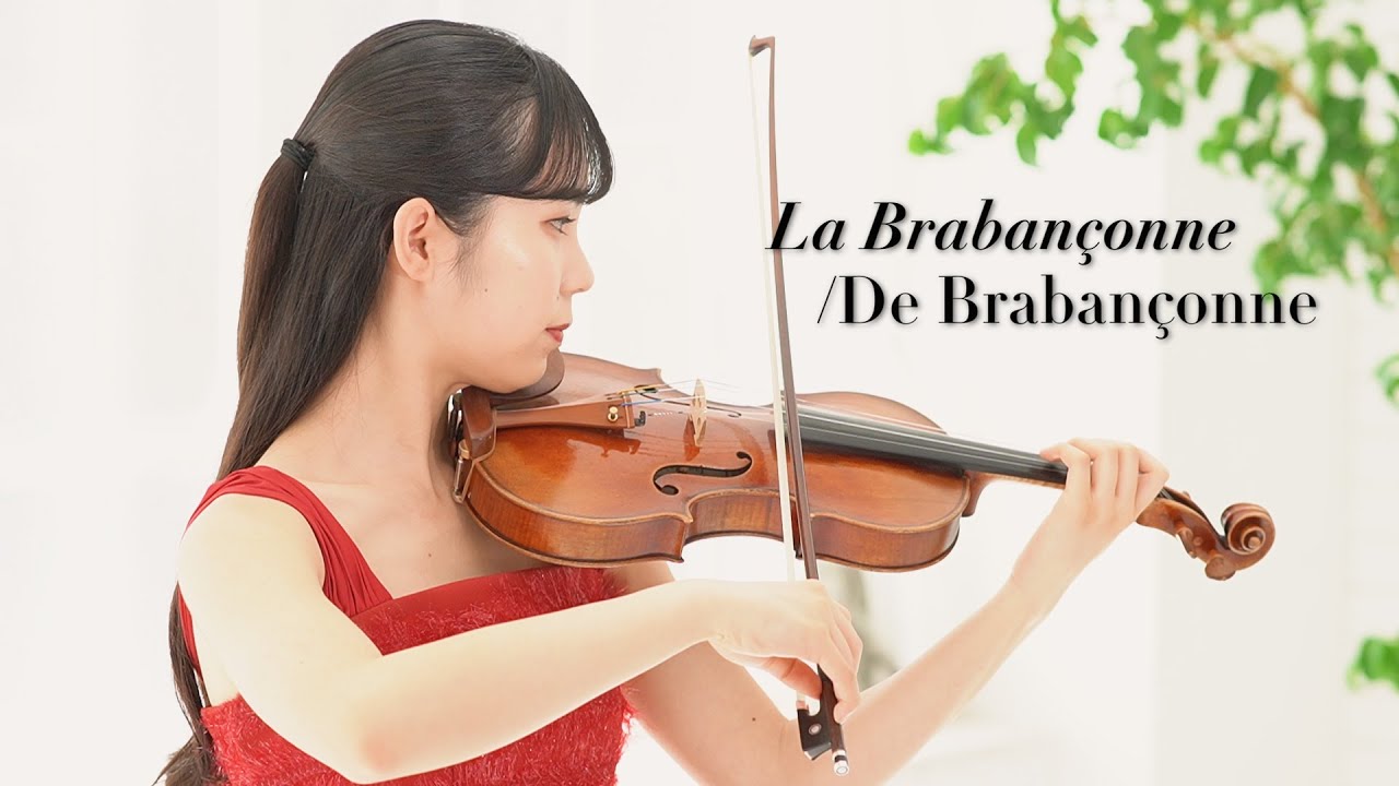 La Brabançonne/De Brabançonne｜National Anthem of Belgium【Recital ...