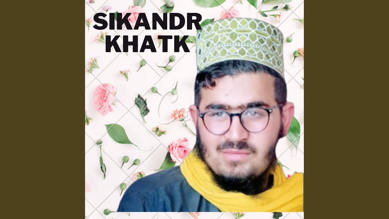 Pashto Naat Pak Raoslallah Na Kala Che Ratlm - YouTube