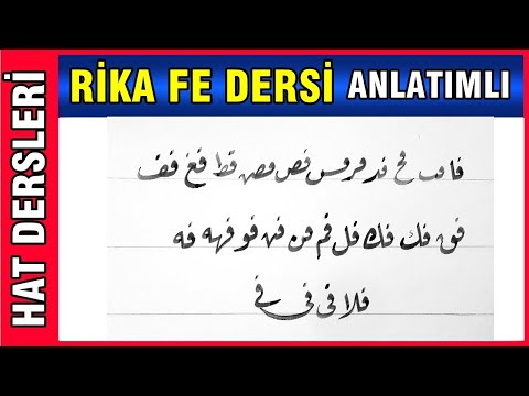 Rika 8.Ders ANLATIMLI (Rika Dersleri)