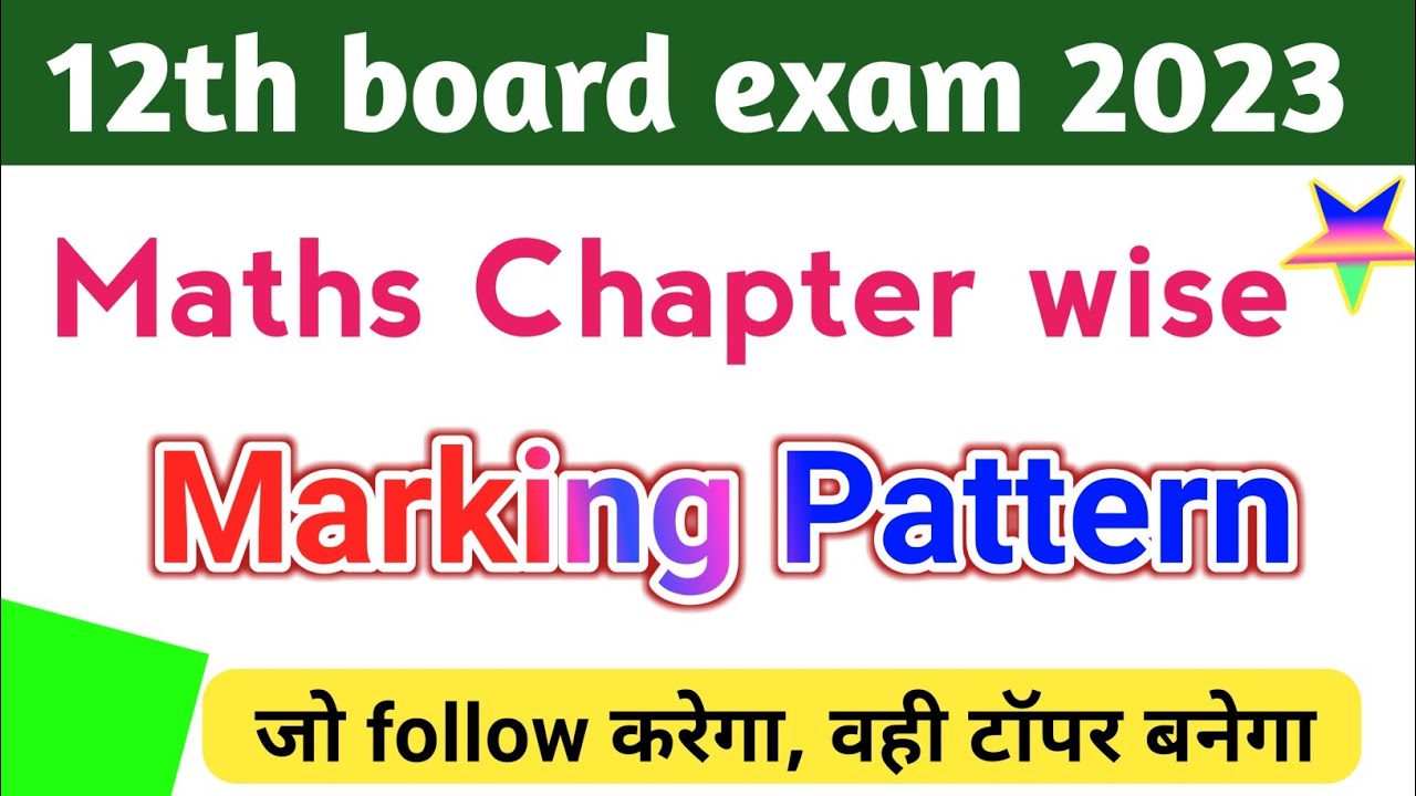 class 12th maths marks distribution 2023 || class 12 maths marking ...