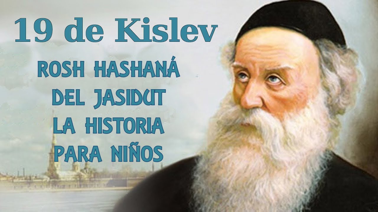 19 de Kislev. Rosh Hashana del Jasidut jabad. Para niños. Lubavitch ...