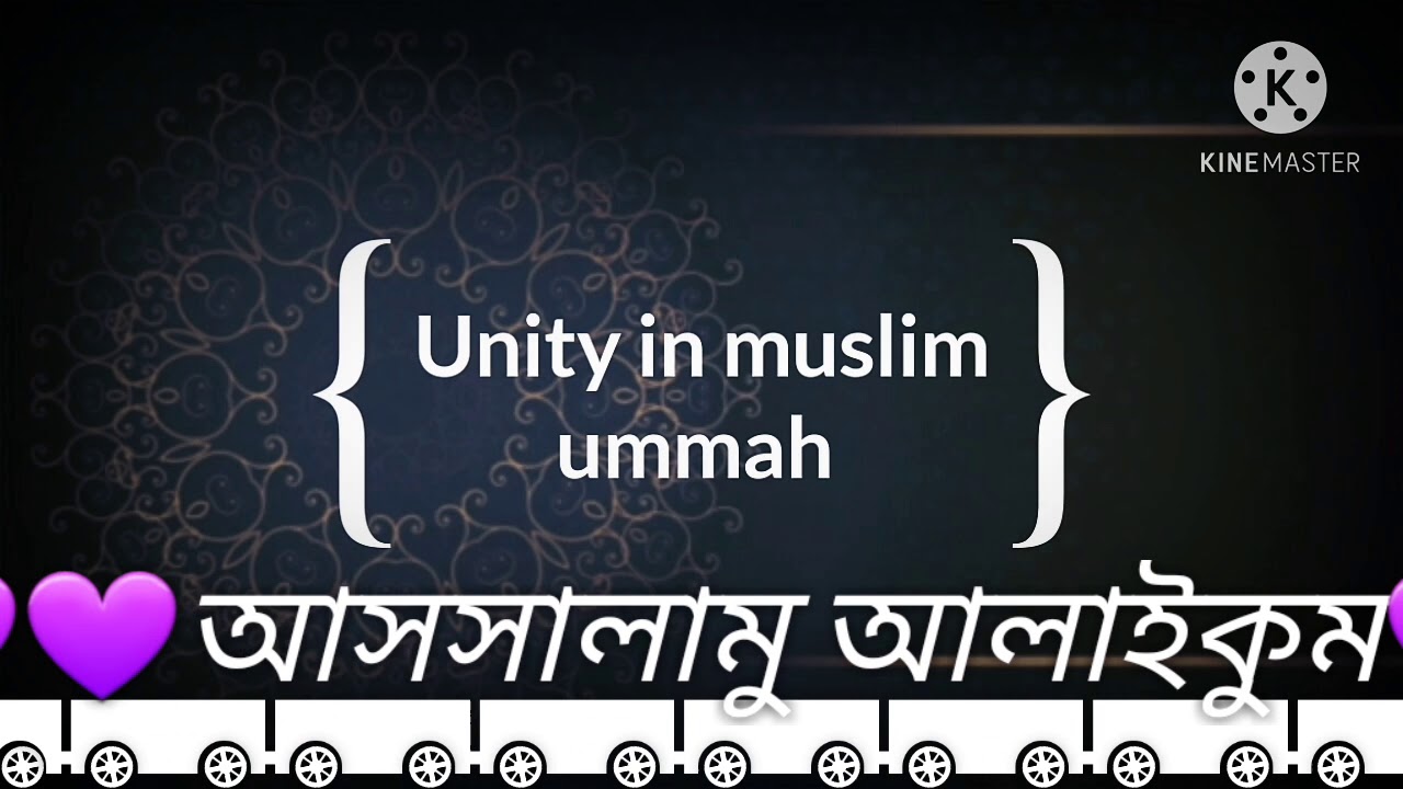 unity in muslim ummah - YouTube