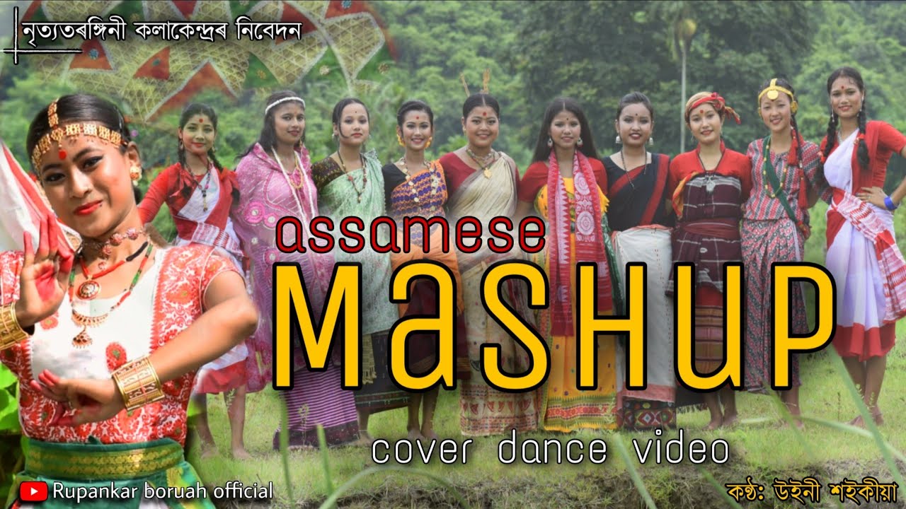 Assamese Mashup Cover Song ।। Winne Saikia ।। Cover Dance - YouTube