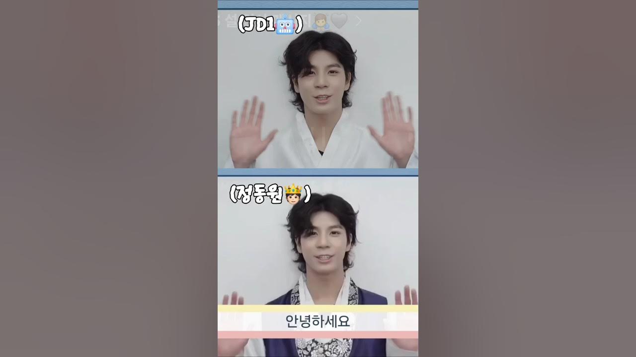 정동원 & JD1 2025 설 인사🙇‍♂️ #쇼플공식유튜브채널 - YouTube