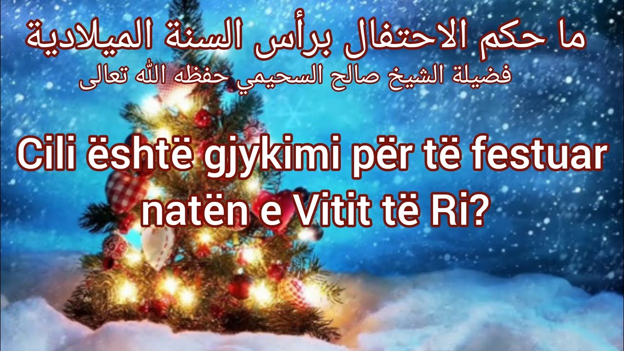 Festimi i vitit të ri | A duhet ta festojmë vitin e ri | ndërrimi i ...