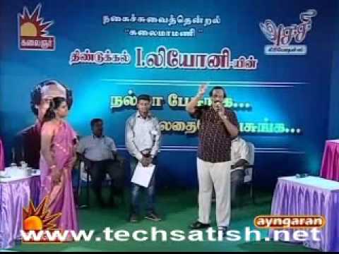 Tirupur mavatta sirantha pechalargal.3gp