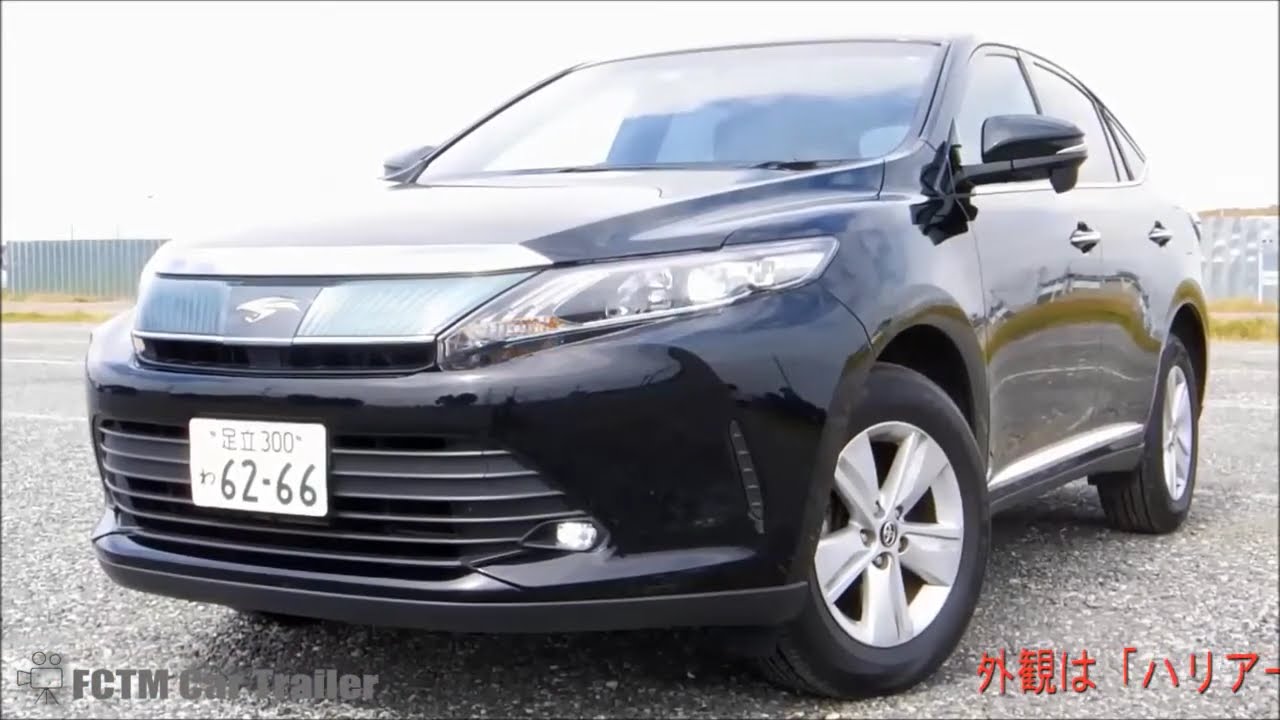 2017-2020 Toyota Harrier 3rd After 2.0 "ELEGANCE" 4WD Start & Drive ...