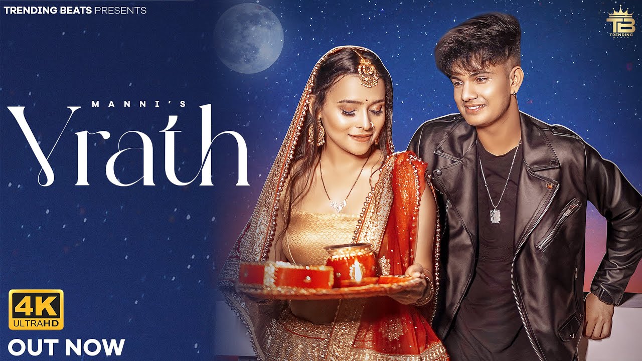 Vrath (Official Video) Manni ft Mani Rawat | Anjali99 | Vrath Song 2025 ...