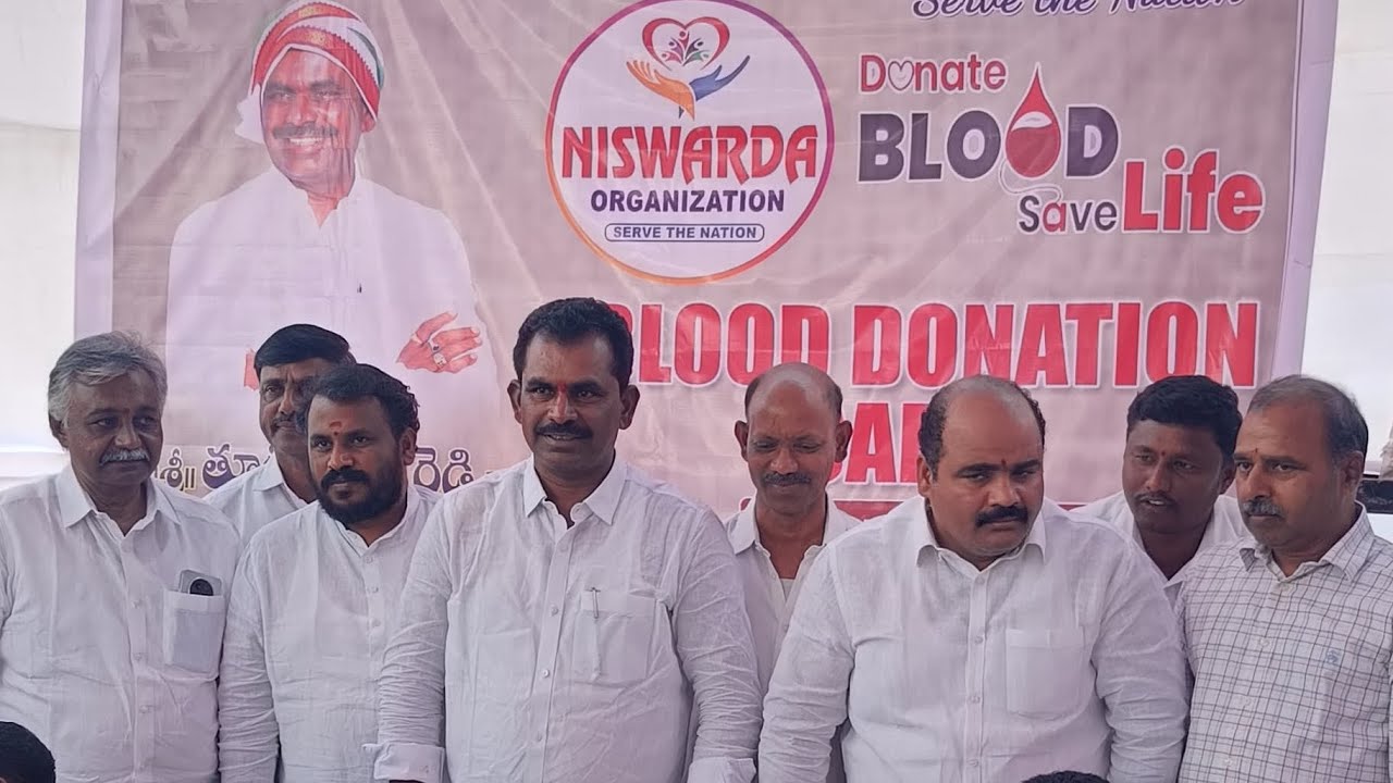 Tudi Mega Reddy Garu | Wanaparthy MLA | Birthday Blood Donation Camp 🩸 ...