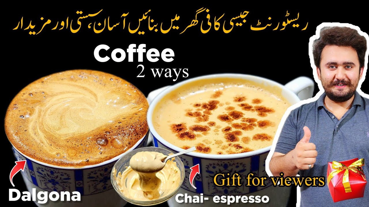 Homemade Best Frothy Creamy Coffee Recipe - Easy Quick Coffee Recipes ...