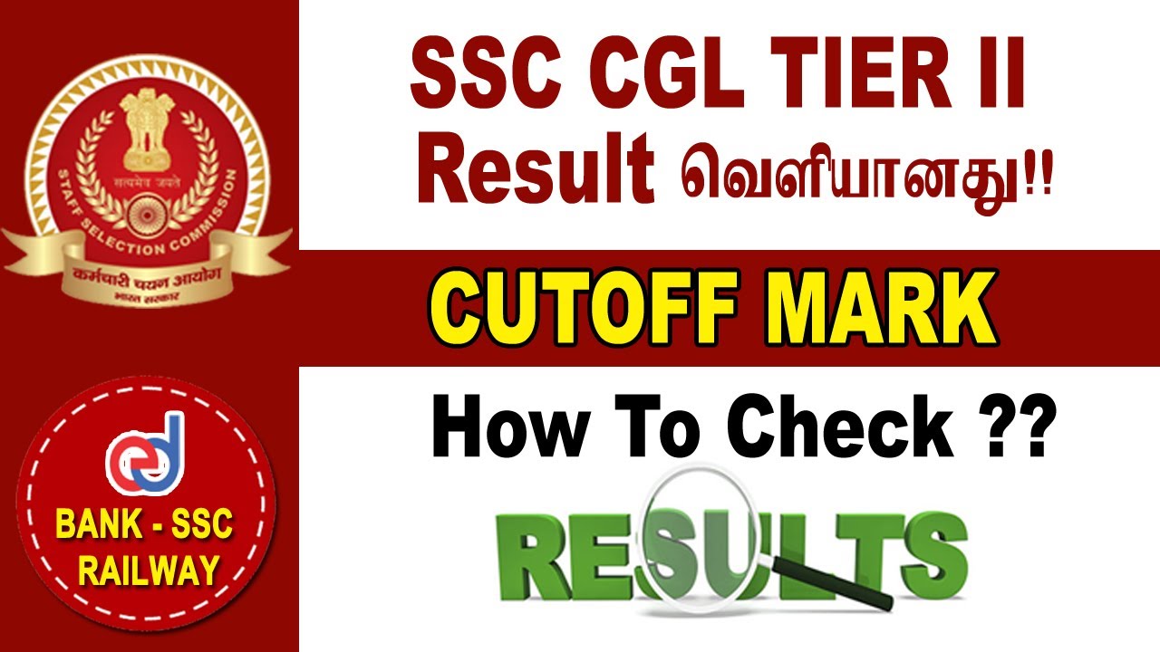SSC CGL Tier 2 result 2021 | SSC CGL Tier-II Result And Sectional ...