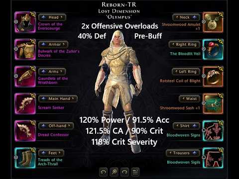 Neverwinter - Mod 32 Trickster Rogue Build -  w/ MSH Tips and Tricks