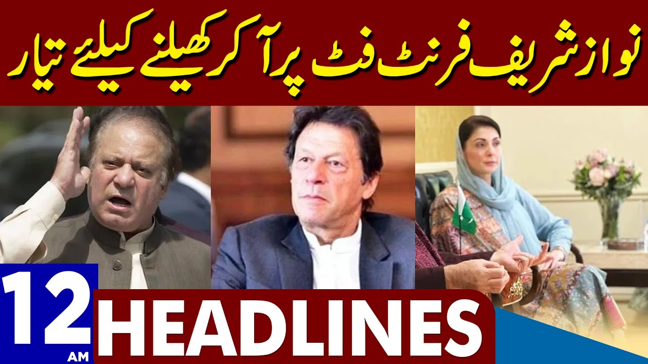Nawaz Sharif Ready For Play Big Game | Dunya News Headlines 12:00 AM ...