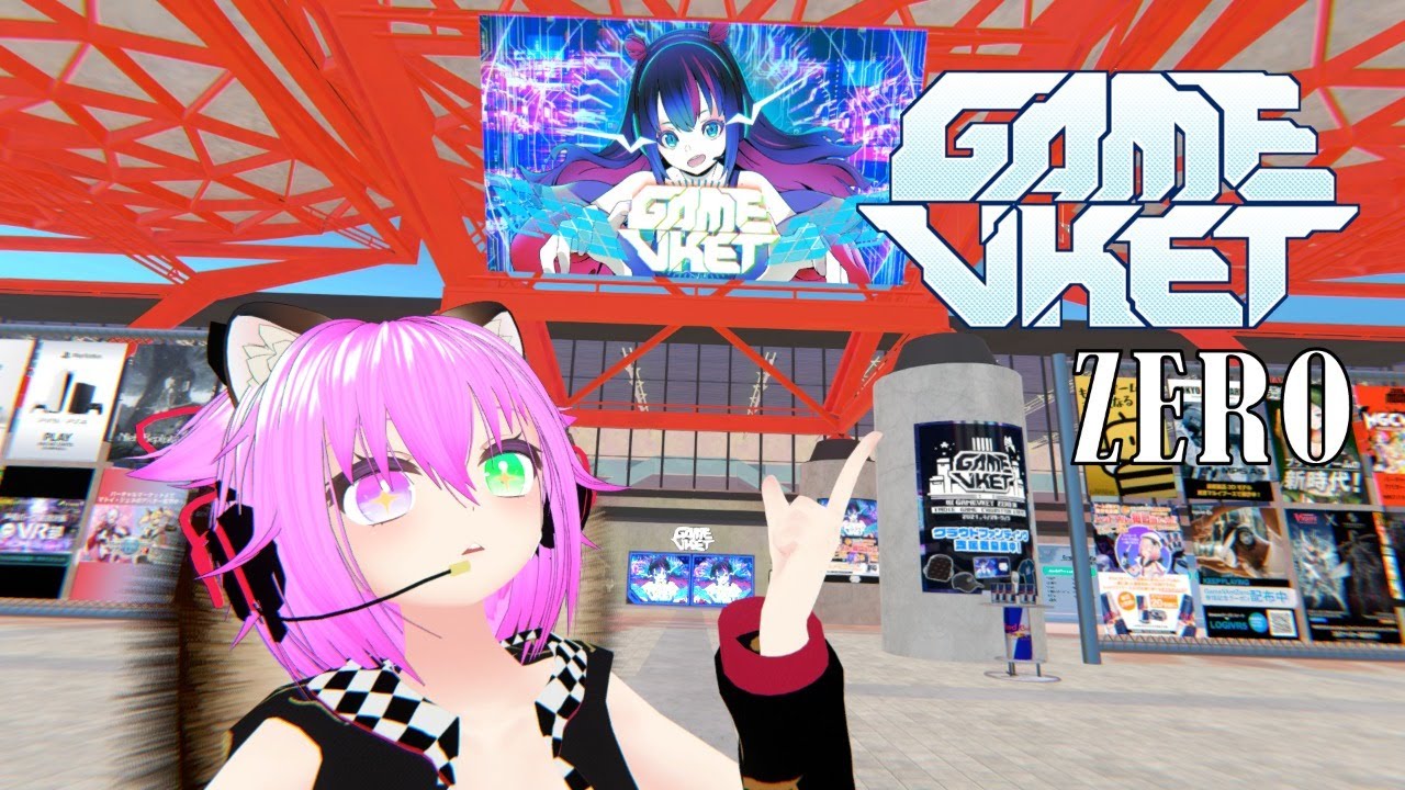 [VRChat Event] Game Vket Zero! - YouTube