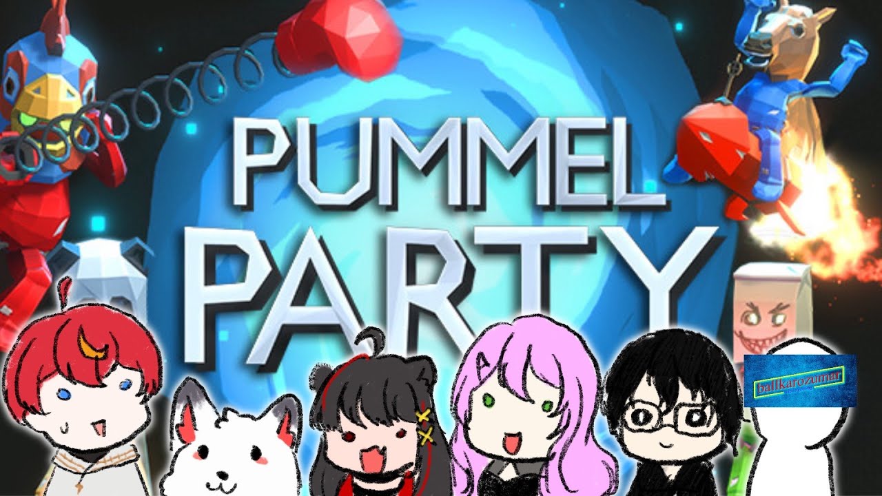 🌟 Live 🌟 ต้องสู้ถึงจะชนะแม่นบ่ - Pummel Party ft.วีทูปและสตีมเมอร์หลายๆ ...