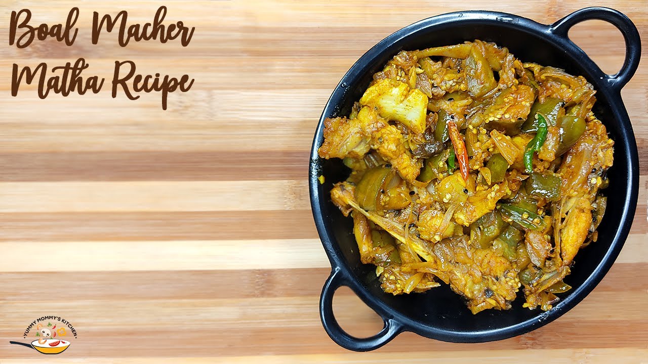 Boal Macher Mathar Recipe | বেগুন দিয়ে বোয়াল মাছের মাথা এভাবে করলে ...