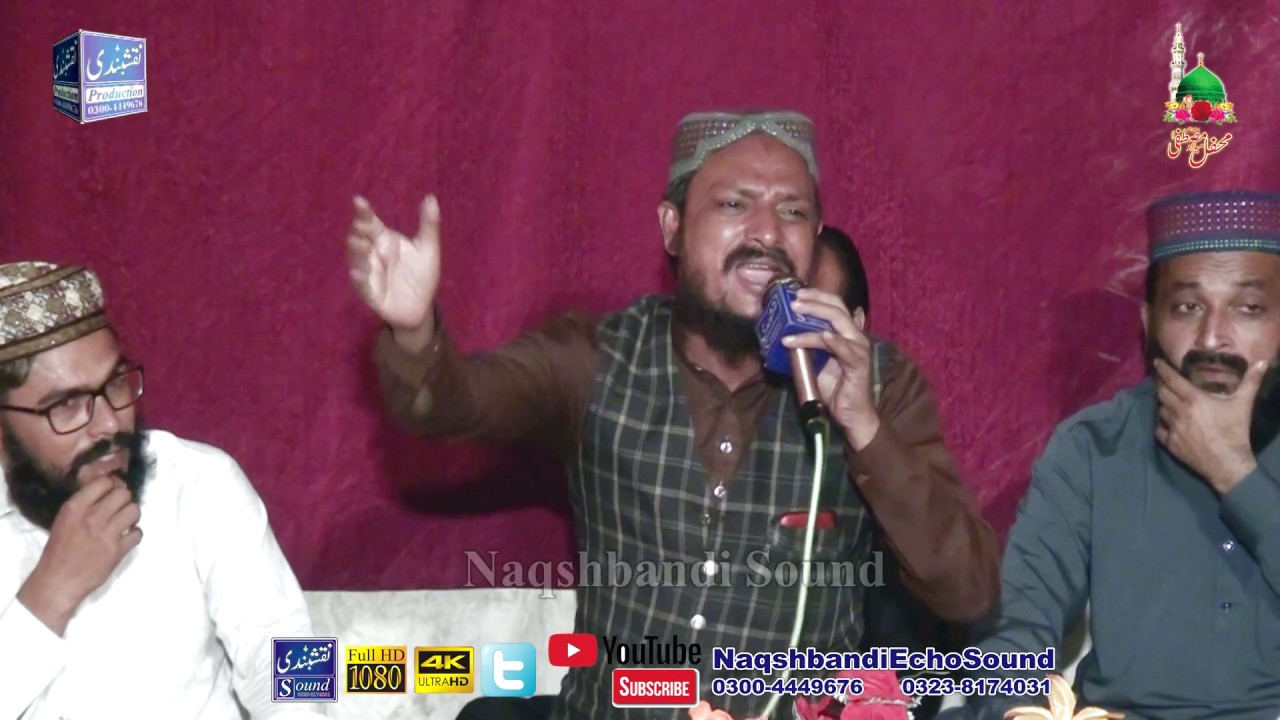 hamd [ Azhar naeem chishti - YouTube