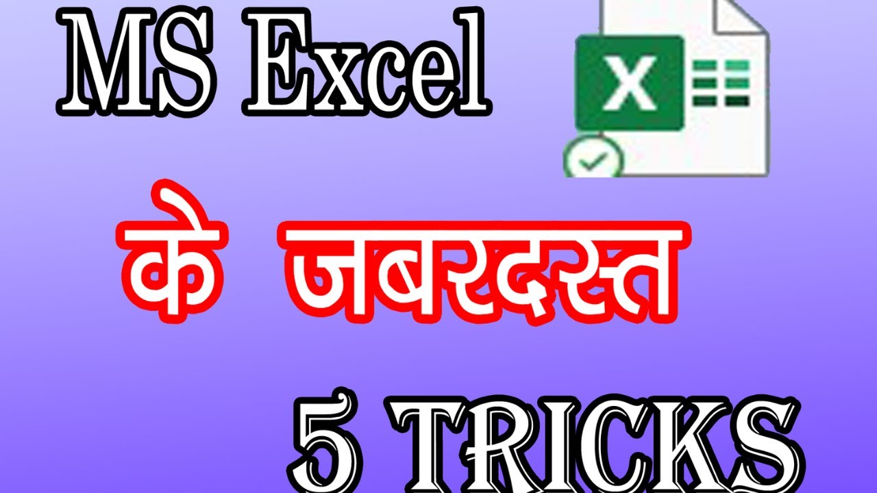 Top 5 Excel Tips and Tricks | amazing excel tips and tricks | Tips to ...