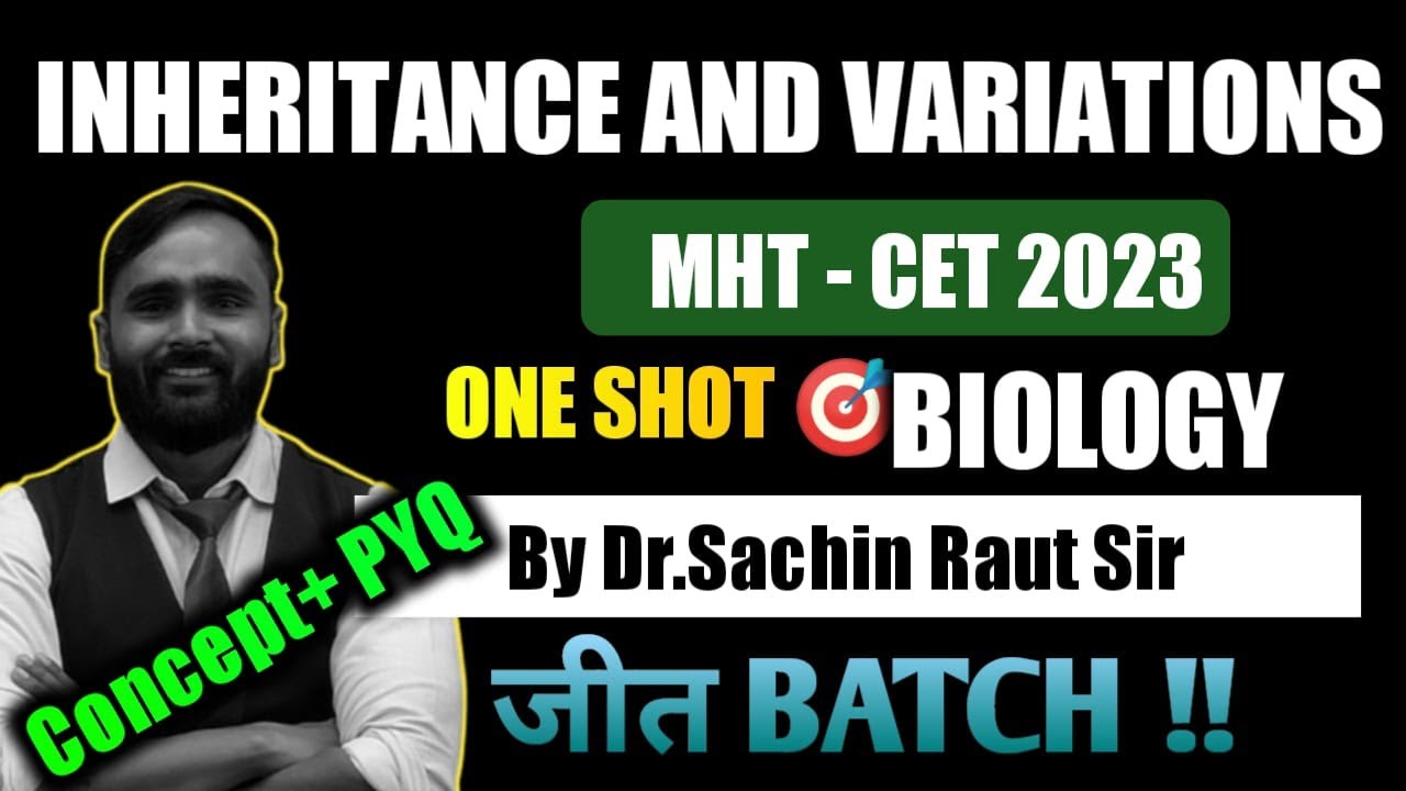 INHERITANCE & VARIATION |MHT CET 2023|CONCEPT + PYQ |जीत BATCH|PRADEEP ...