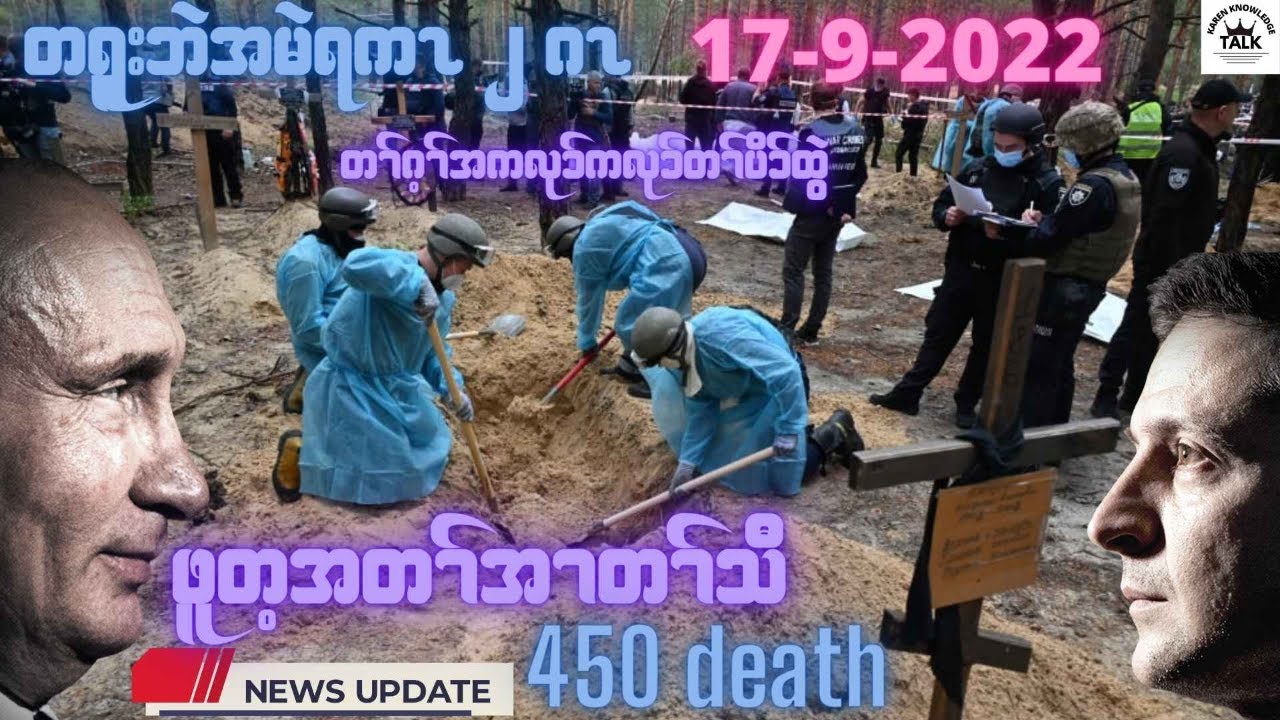 17-9-2022 Global news update - YouTube