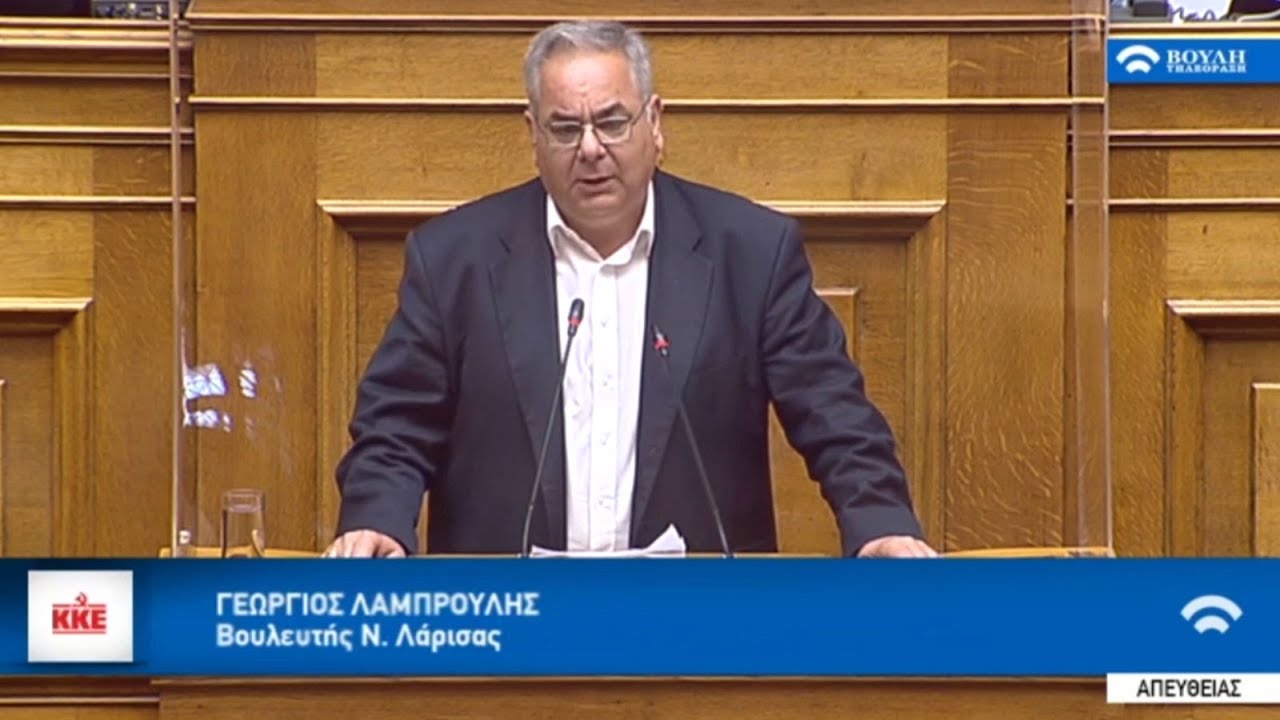ΤΟΠΟΘΕΤΗΣΗ ΤΟΥ Γ.ΛΑΜΠΡΟΥΛΗ ΓΙΑ ΤΑ ΑΡΘΡΑ ΤΟΥ Ν/Σ ΤΟΥ ΥΠΟΥΡΓΕΙΟΥ ...
