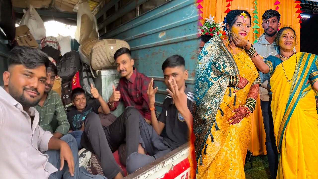 प्रणाली ची हळद 😍 #|haladi ceremony 💛 #41 #haladi #marathi ...