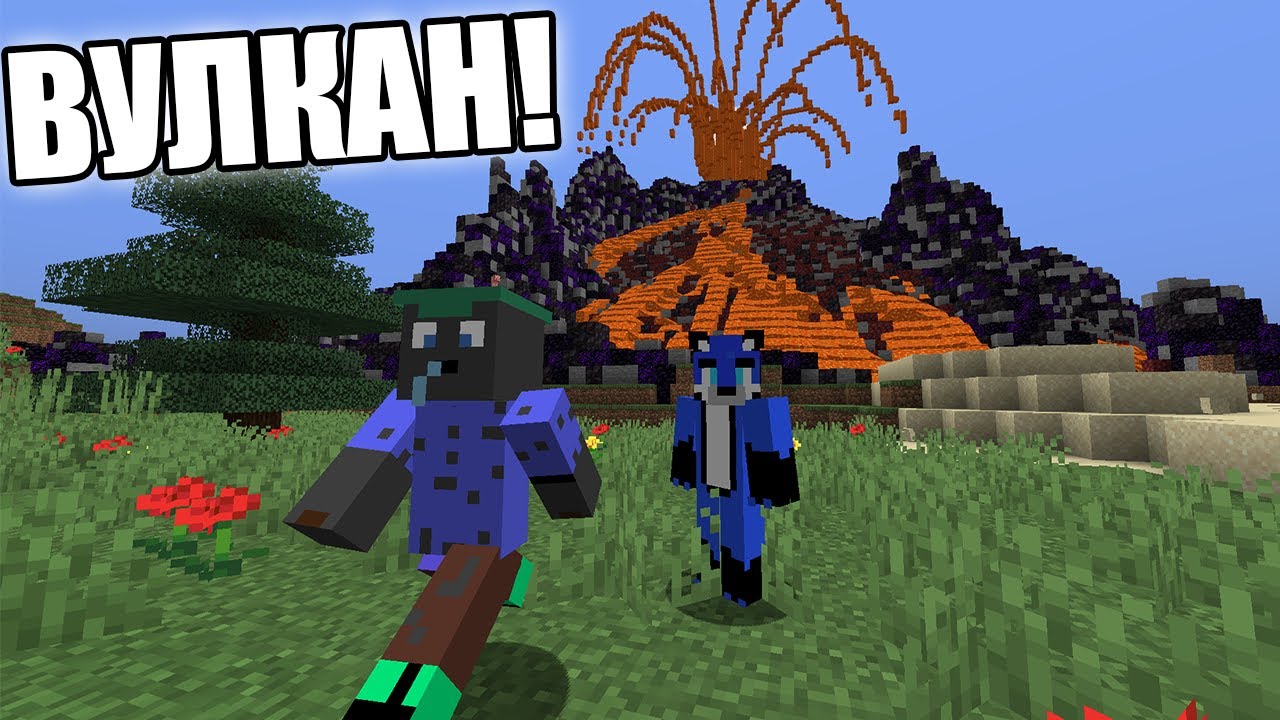 Minecraft, НО ИМА ПРИРОДНИ БЕДСТВИЯ!! Minecraft Challenge - YouTube