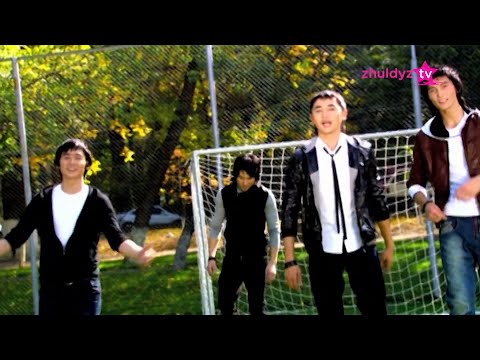 Melo'Men - О махаббат