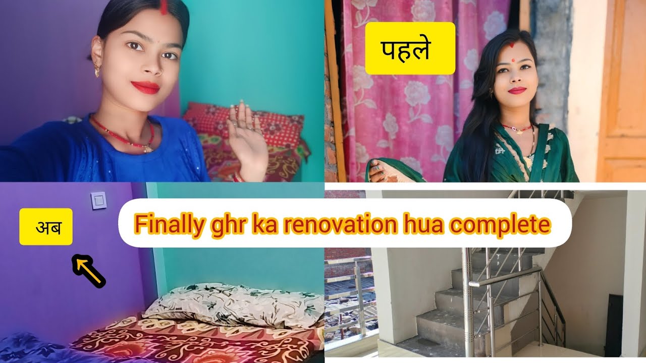 finally ghr ka renovation hua complete// new room #chanchan with Rahul ...