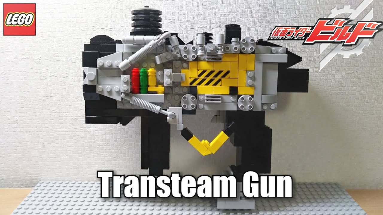 레고 가면라이더 빌드 트랜스팀건 / Lego Kamen Rider Build Transteam Gun - YouTube