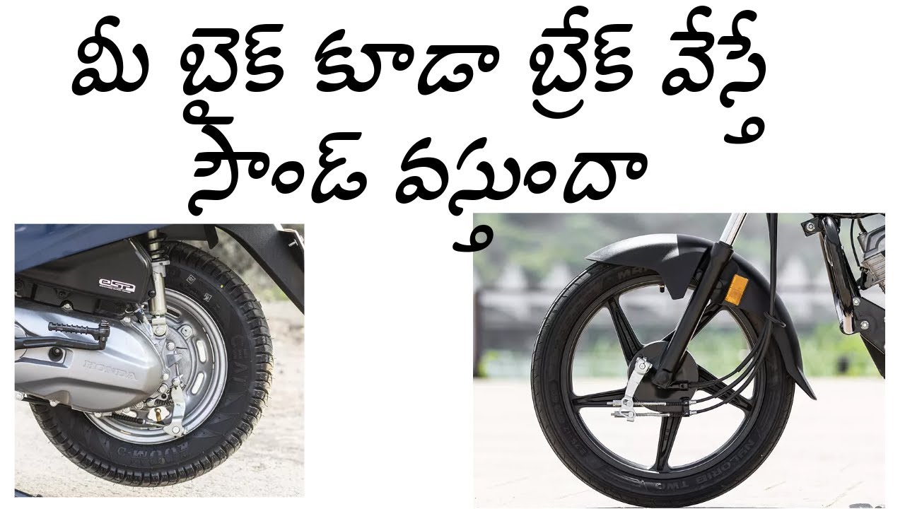 The Main Reason for brake sounds Permanent Solution - YouTube