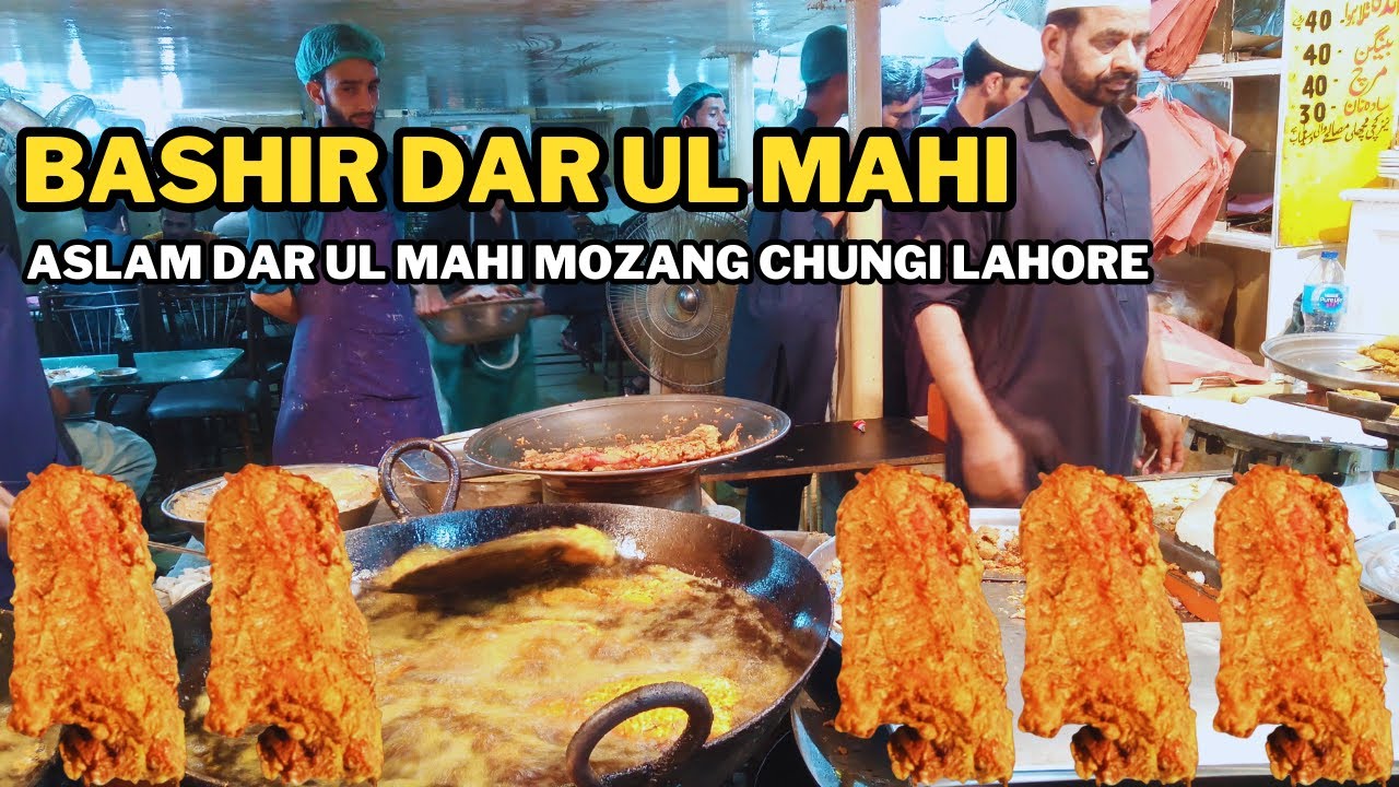 Aslam Dar ul Mahi Rahu Fish aka Bashir Dar ul Mahi Mozang Chungi Lahore - YouTube