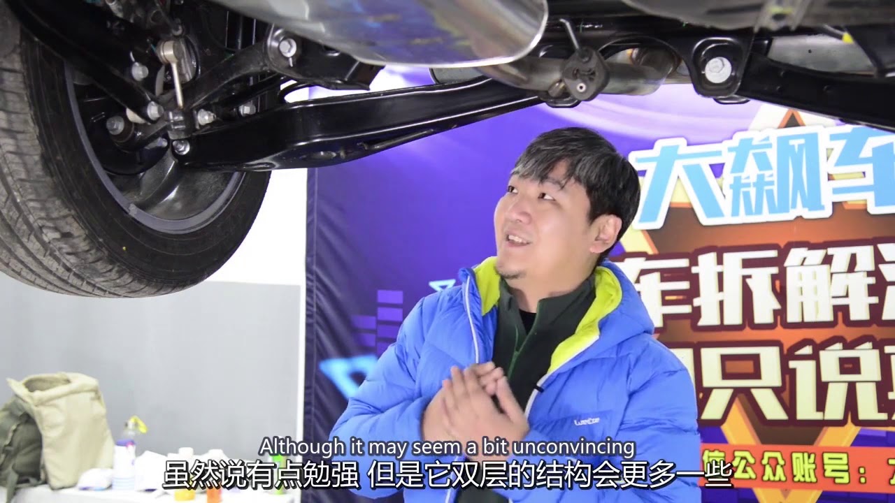CHERY TIGGO 5X Chassis – Is This The Level Of The T1X Platform? [大飙车] 4 ...