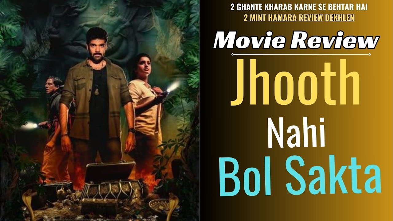 Maayon review | maayon movie review hindi - YouTube