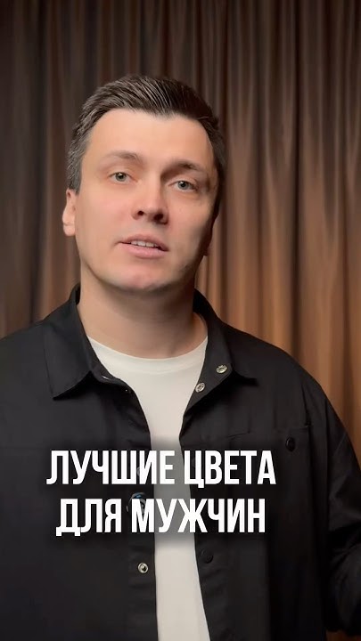 Как сочетать цвета в одежде Youtube