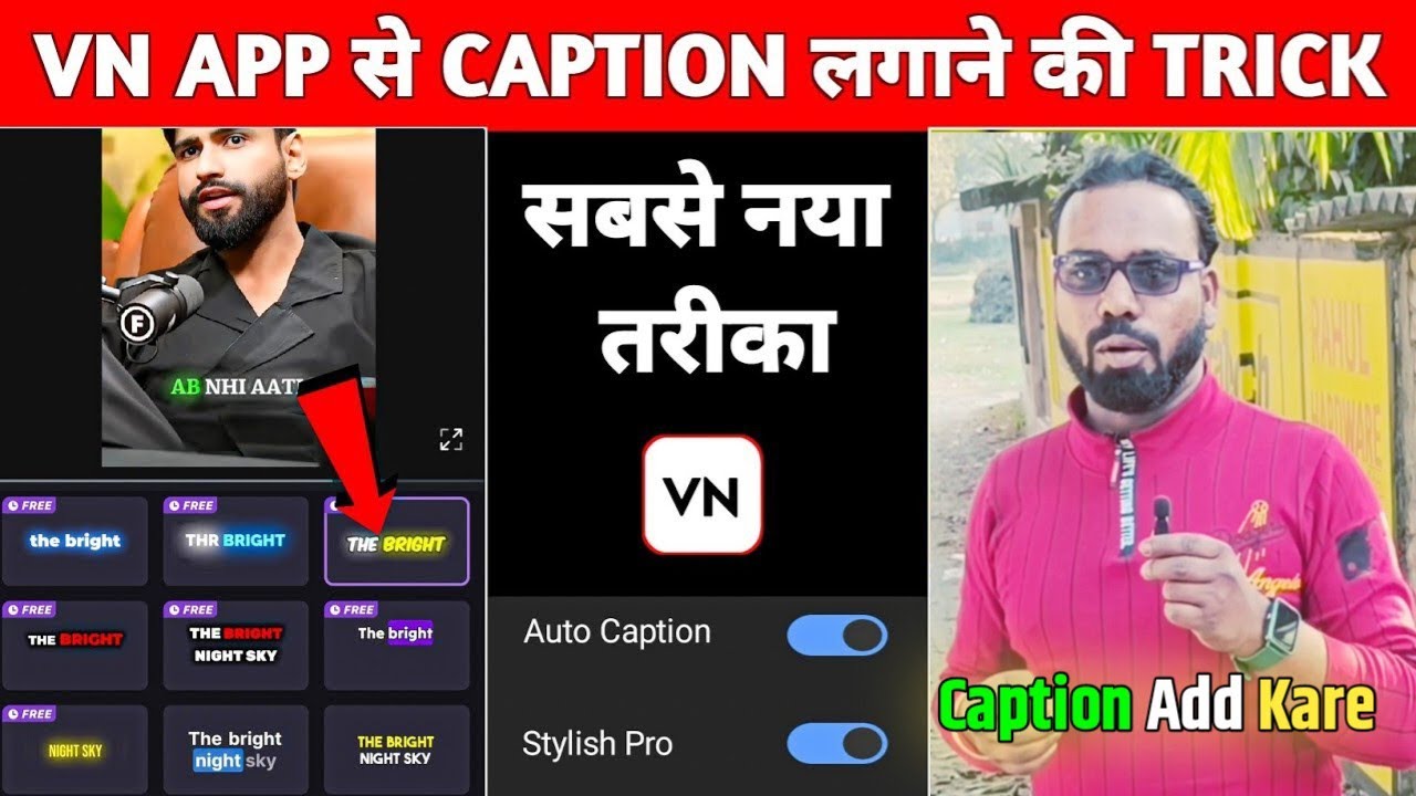 Vn New Automatic Caption Generator 100% Free & Without Watermark🤩 ...