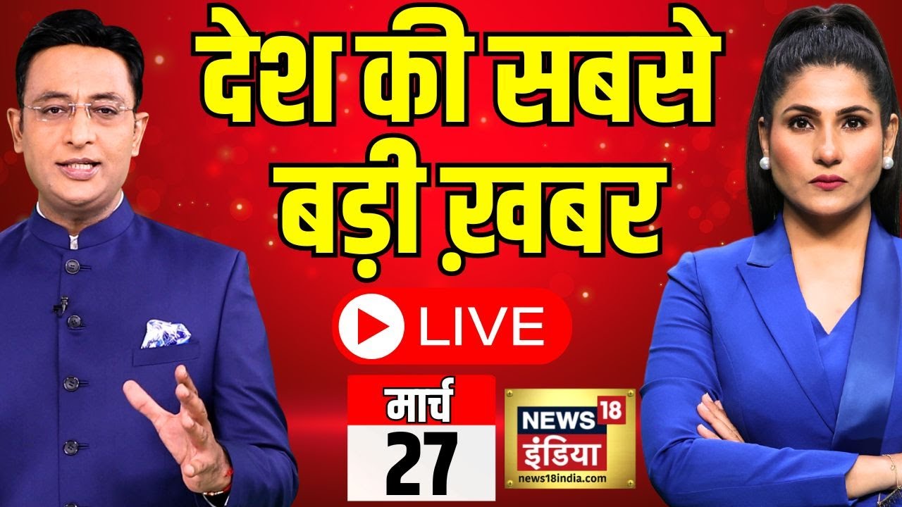 🔴News18 LIVE : Supriya Shrinate on Kangana | Rampur | Lok Sabha ...