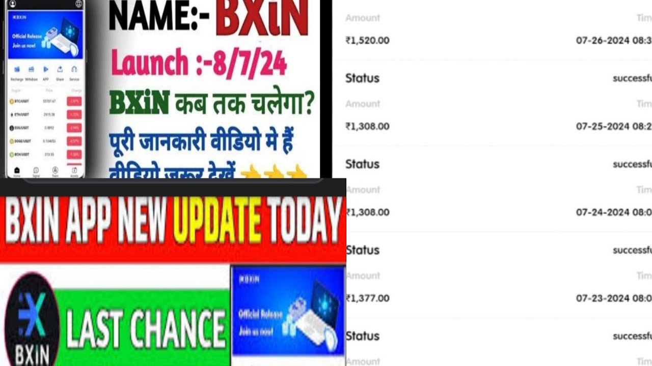 Bxin trading app real nd fake . solve withdraw problem. all about bxin ...