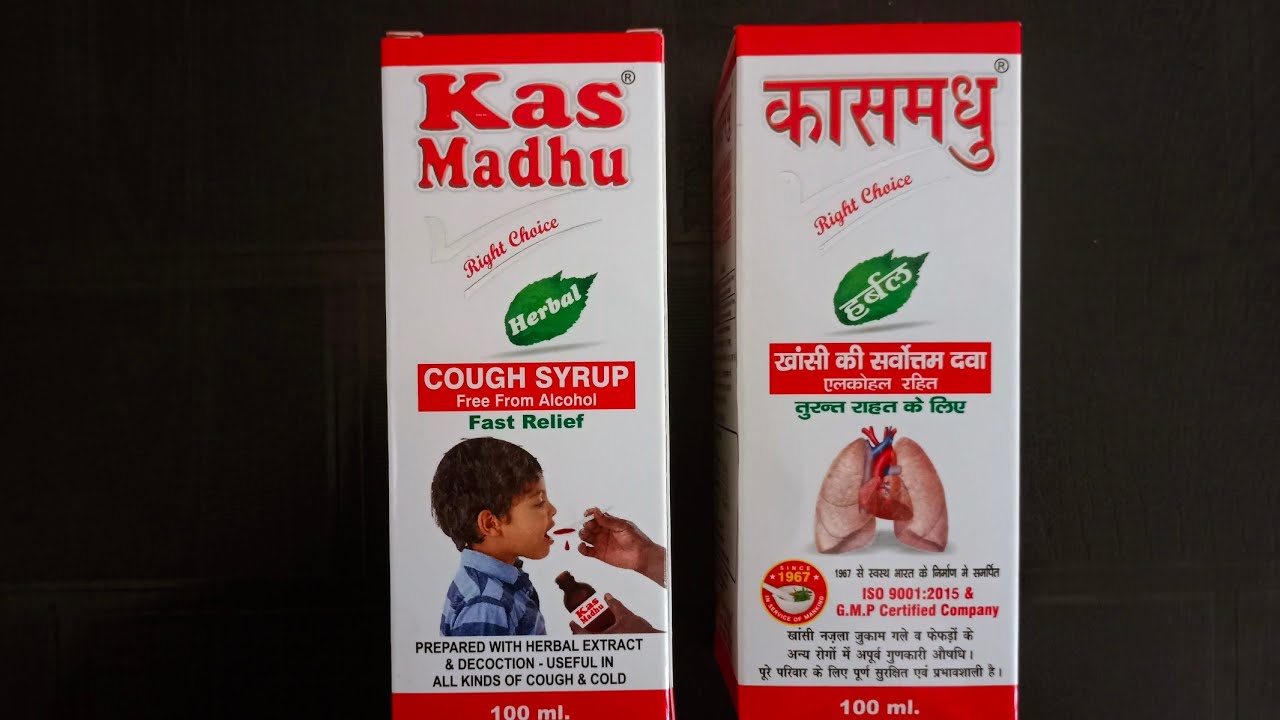 Complete latest details about kashmadhu syrup || काशमधु सीरप पूरी ...
