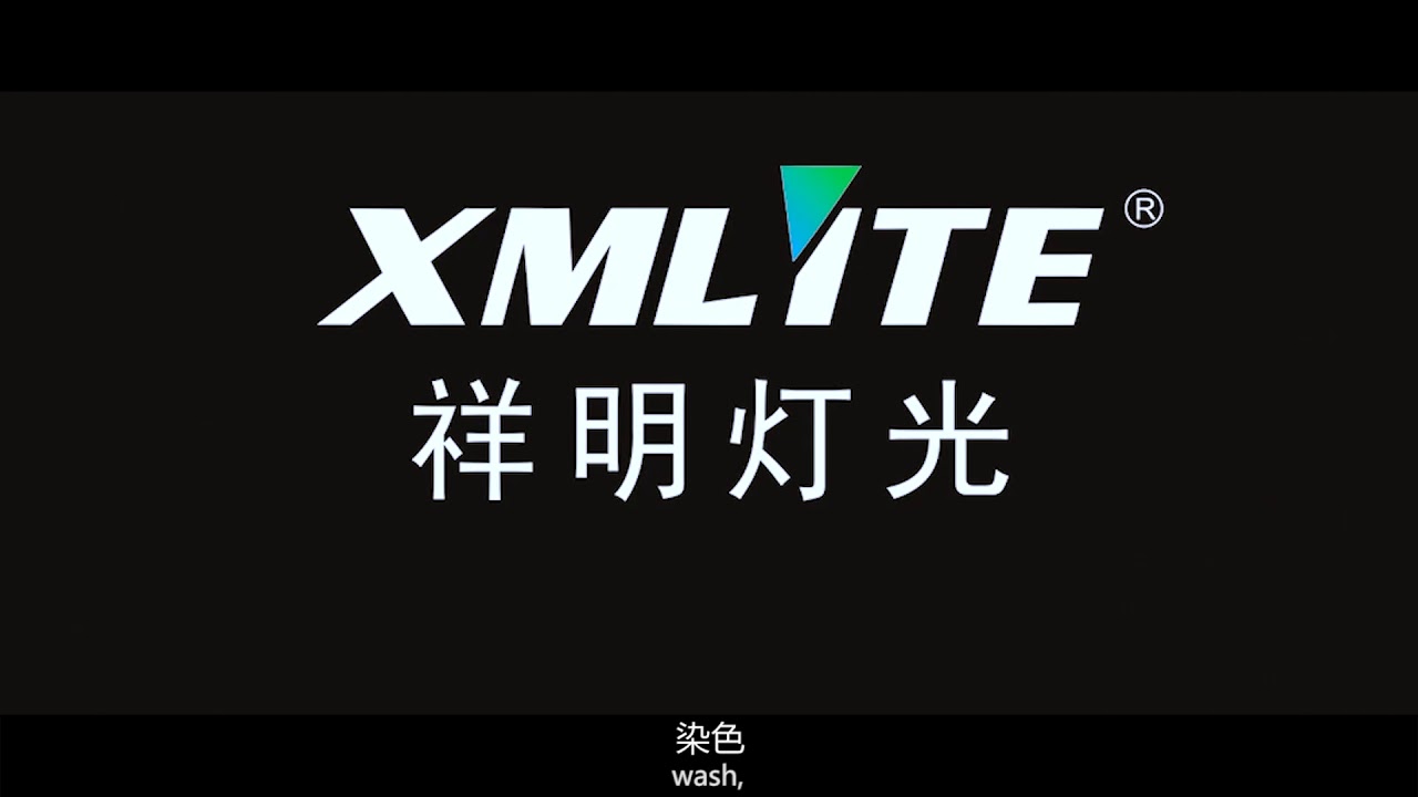 XMLITE INTRO VIDEO,STAGE LIGHT FACTORY,LIGHT SHOW ,Moving head factory ...