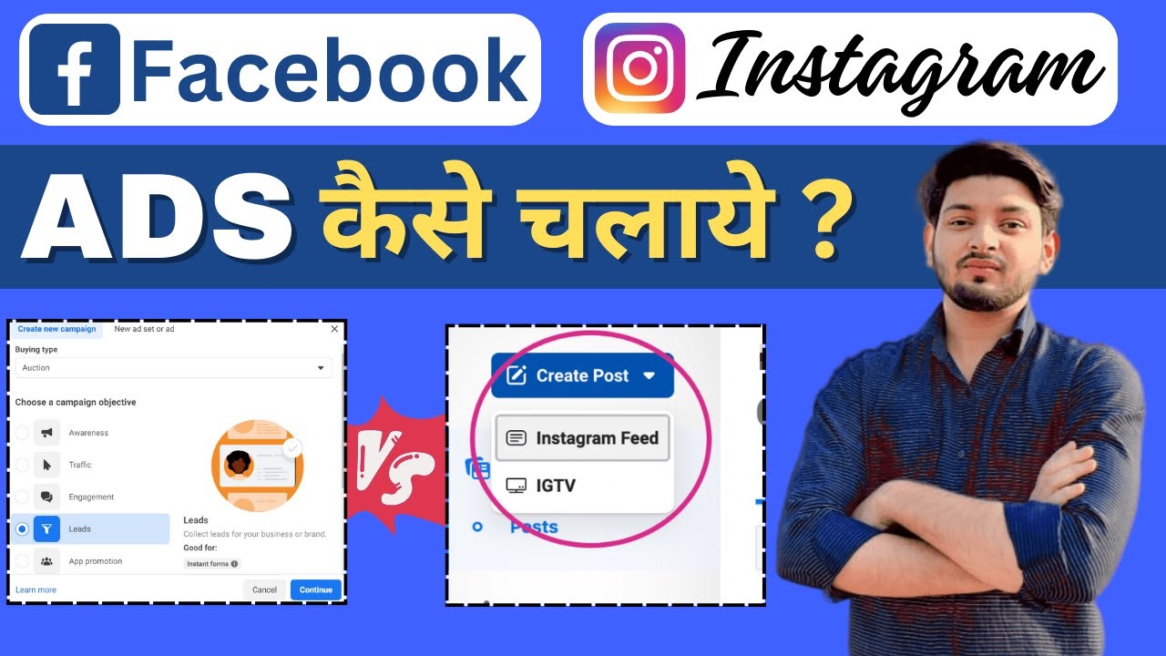 Facebook ads tutorial for beginners step by step | How to run campaign ...