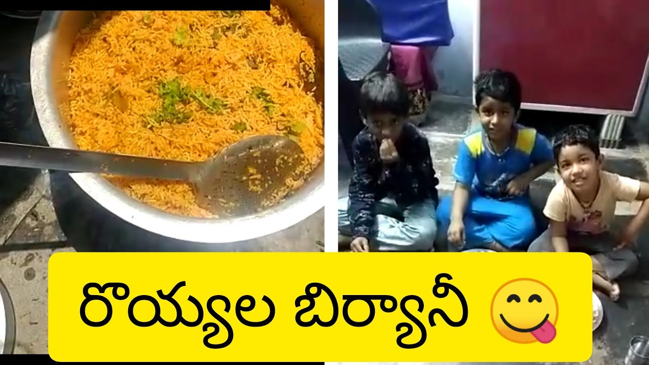 How to make frawns biryani😋 - YouTube