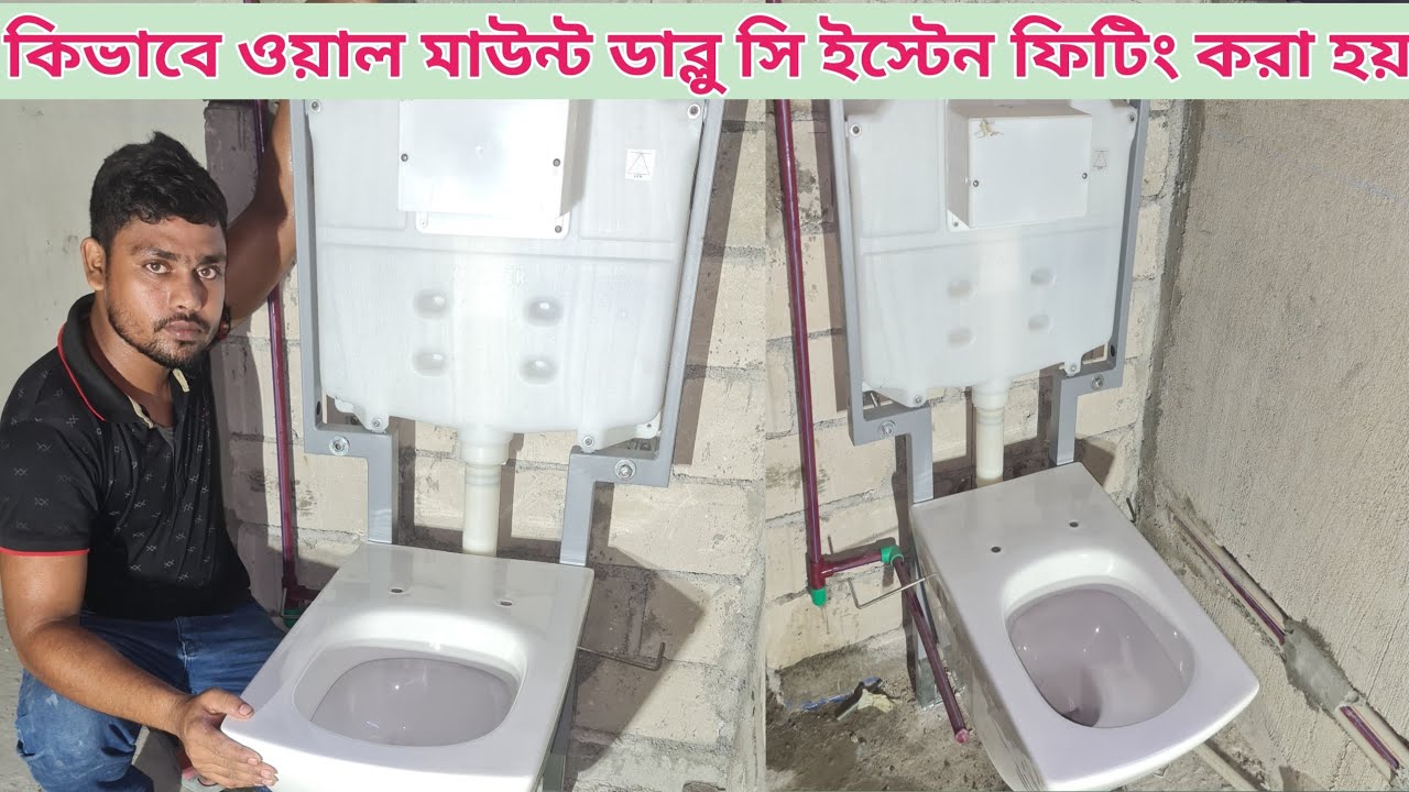 how to wall mount WC stand fitting - YouTube