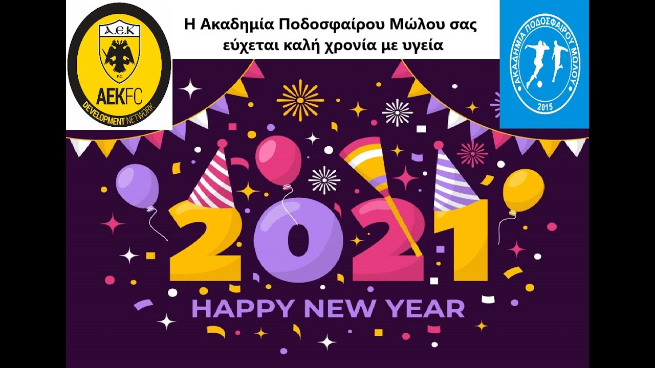Χριστουγεννιάτικη εκπομπή! - YouTube