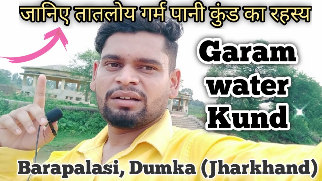 Tatloy's Garam Water 💦 Kund ।। Tatloi Ka Garam Pani Kund// Mystery of ...