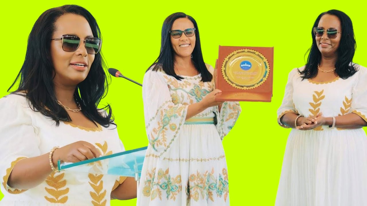 አዲስ አመት አዲስ አበባ Addis Ababa - YouTube