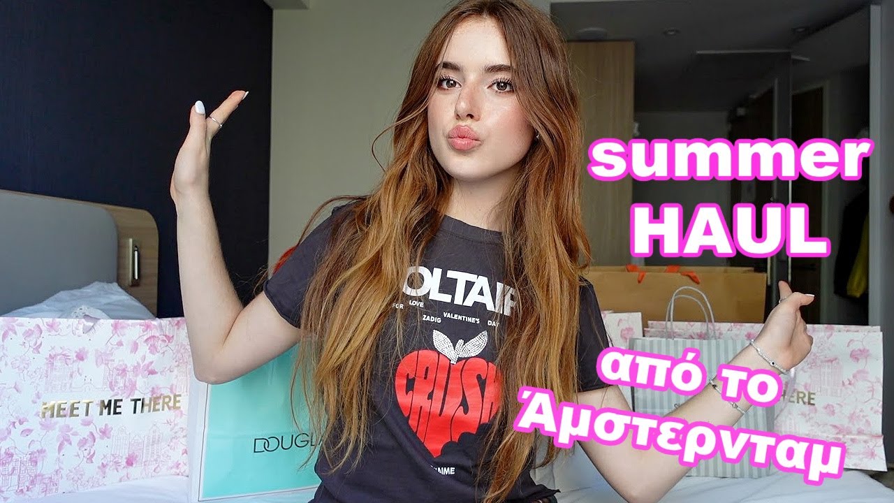 Καλοκαιρινό HAUL από το Άμστερνταμ - YouTube